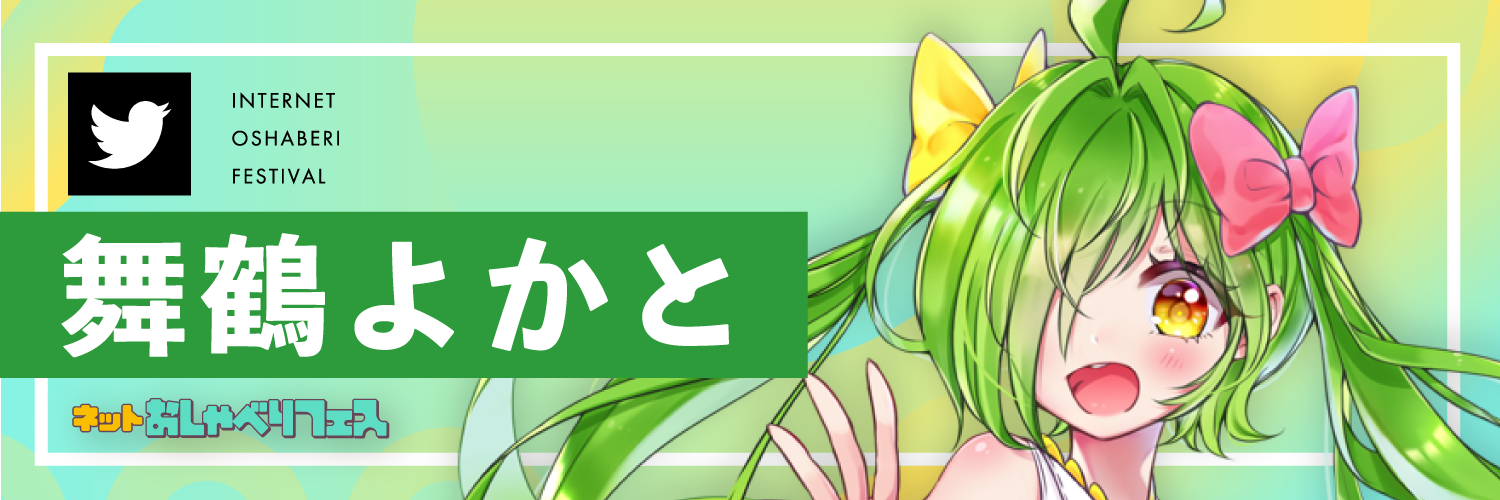 yokato_PANORA_PR_2 | PANORA