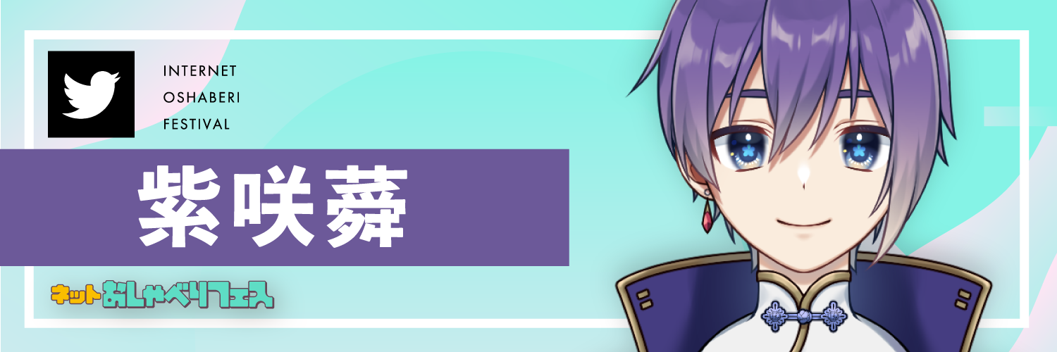 asagao_PANORA_PR_2 | PANORA