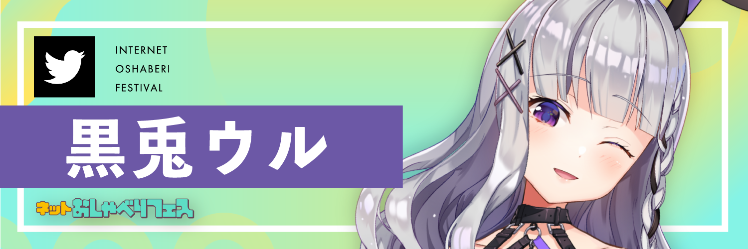 uru_PANORA_PR_2 | PANORA