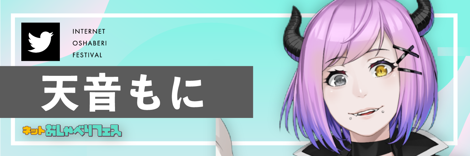 moni_PANORA_PR_2 | PANORA