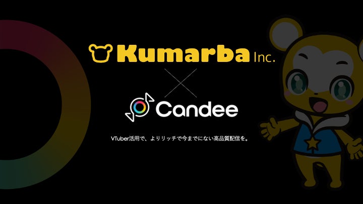 社内イベントや発表会にVTuberを活用 CandeeとKumarbaが「VTuber × ライブ配信パッケージ」を販売 | PANORA