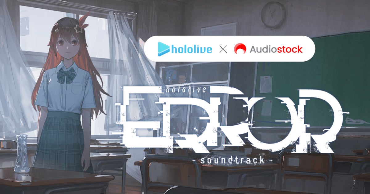 「hololive ERROR」とAudiostockの楽曲募集コンテストが 採用楽曲を配信開始 全8曲収録のアルバム | PANORA