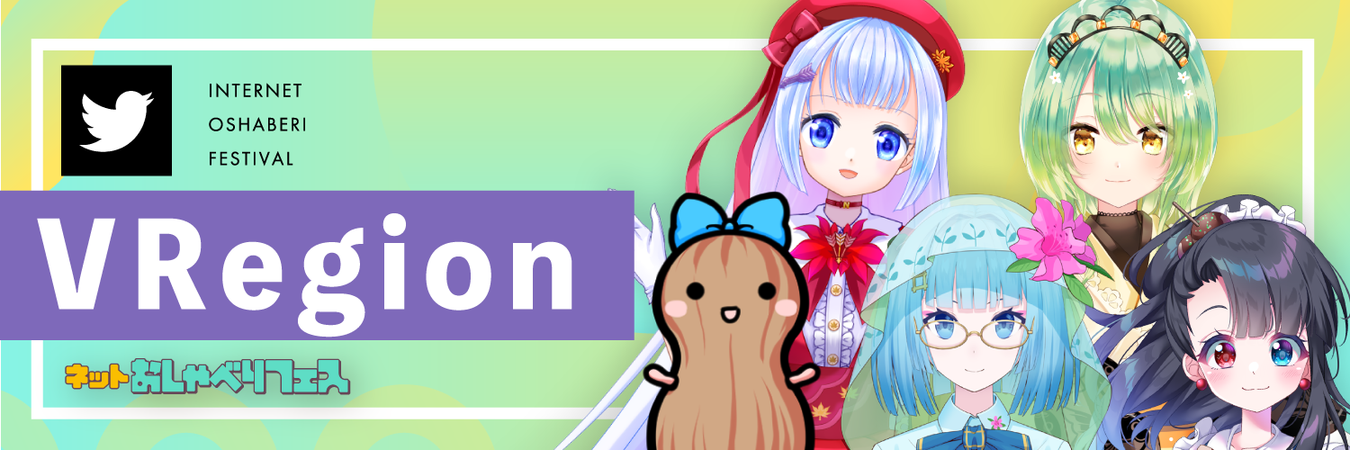 vregion_PANORA_PR_2 | PANORA