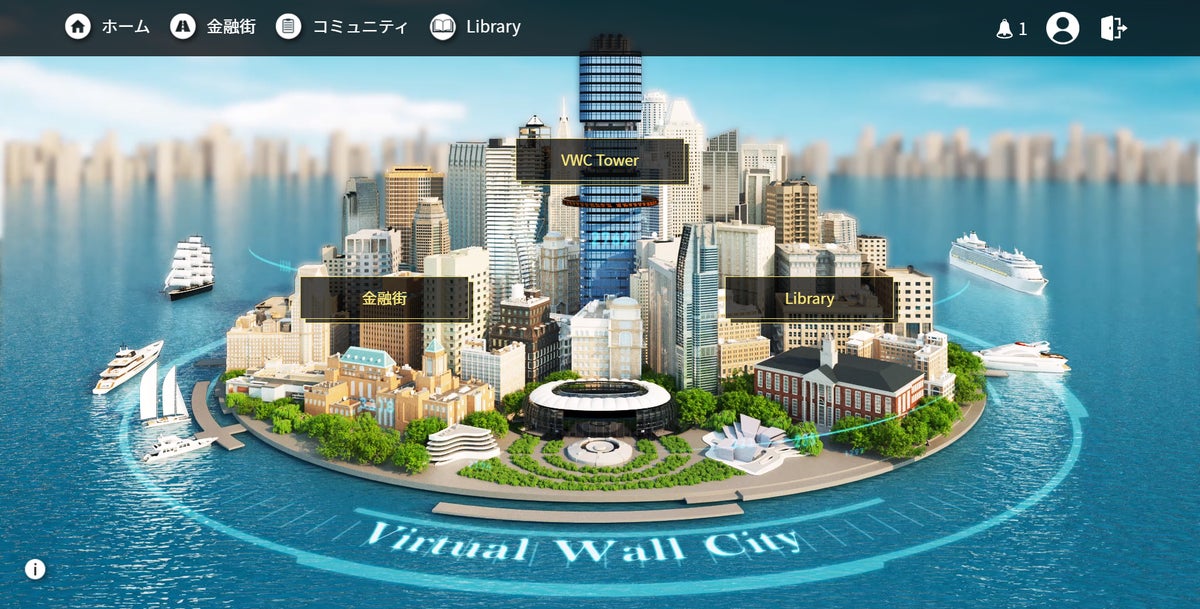 事業型・不特法・融資型ファンドが集うバーチャル金融街「Virtual Wall City」が「投資の日」にオープン | PANORA