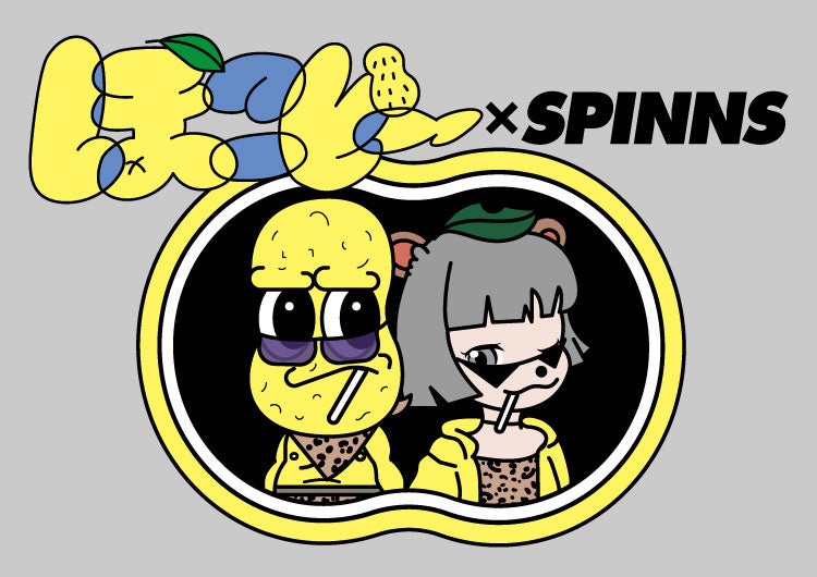 SPINNS、VTuber・ぽこピーとのコラボ第5弾販売 着ぐるみツアーも福岡・京都・東京で実施 | PANORA