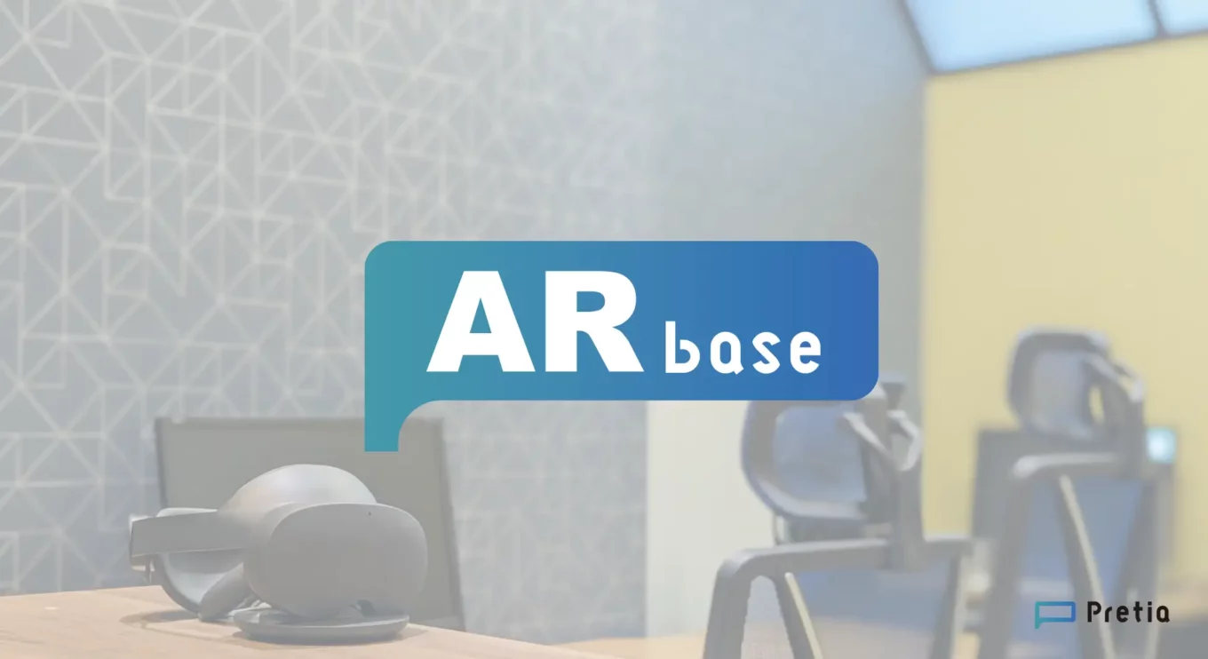 プレティア・テクノロジーズ、AR開発者同志のコミュニティスペース「AR base」10/27～開設、ARクラウドPretiaやXRデバイスを体験可能 | PANORA