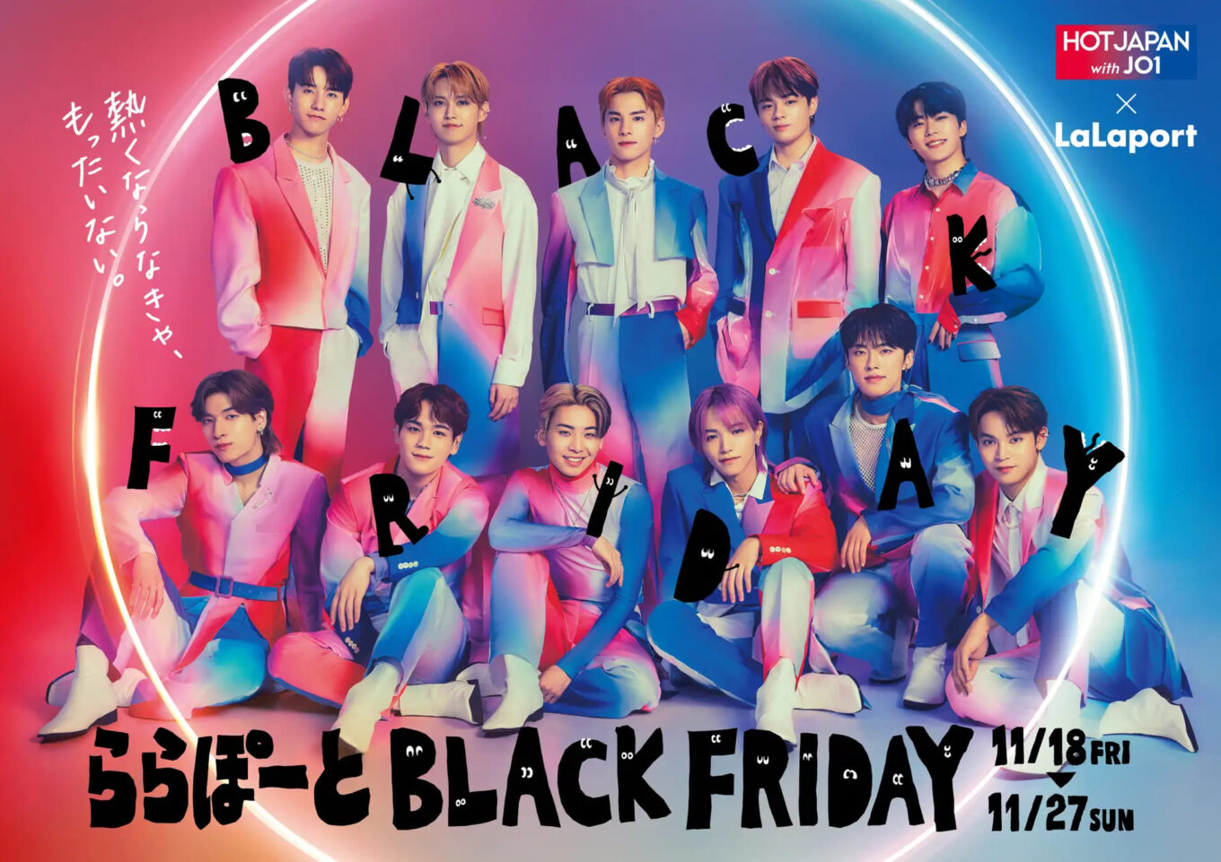 ららぽーとBLACK FRIDAY、ボーイズグループ・JO1、新プロジェクト「HOT JAPAN with JO1」コラボイベント11/18～開催 館内限定でARフォト撮影可能 | PANORA