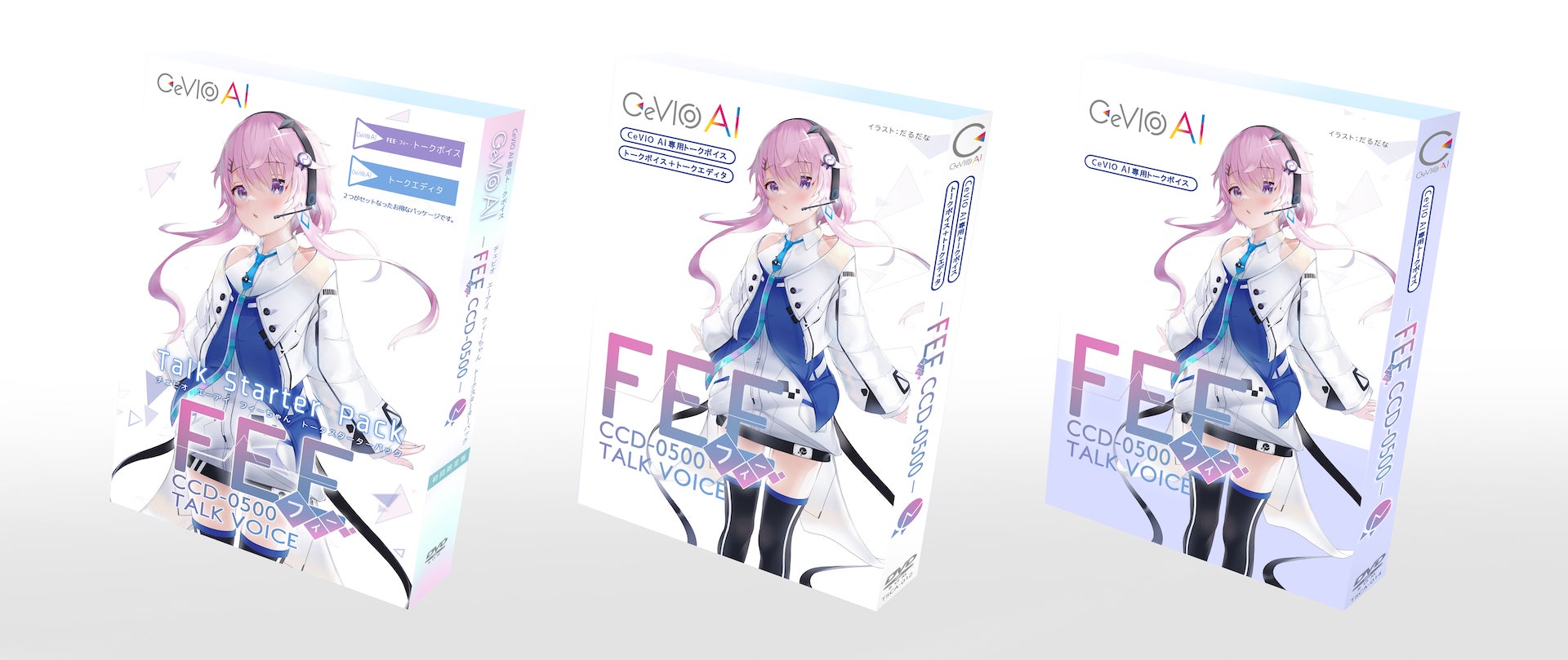 ユーステラ、声優・今井麻夏の声をベースにした「CeVIO AI フィーちゃん」 パッケージ版を12/23発売 | PANORA