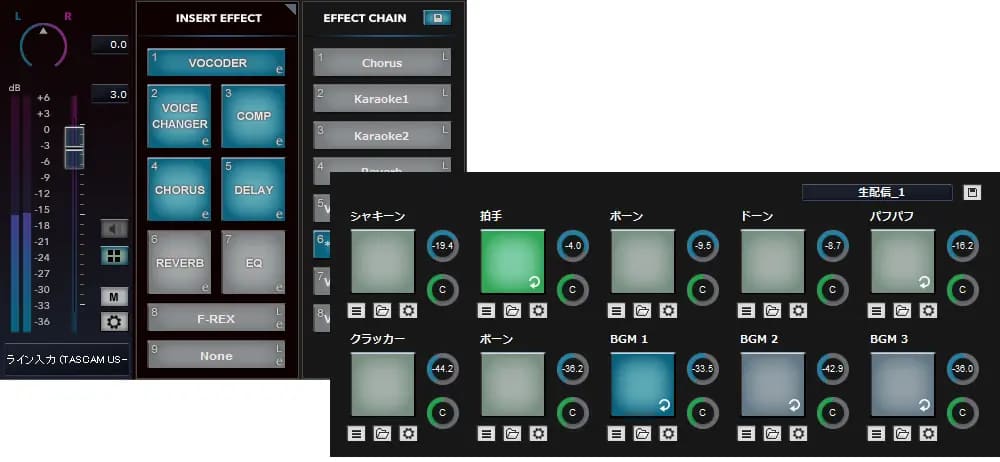 ポン出し機能付き、音声入力用マルチエフェクトソフト「Audio Input FX 3」2/1発売 VTuberの生配信などで音声環境に活用 | PANORA