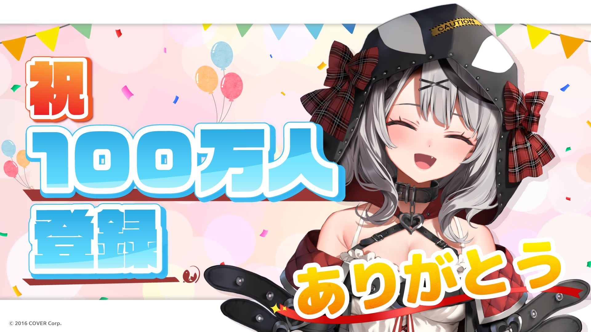 ホロライブプロダクション所属VTuber・沙花叉クロヱ、YouTubeチャンネル登録者数100万人突破 | PANORA