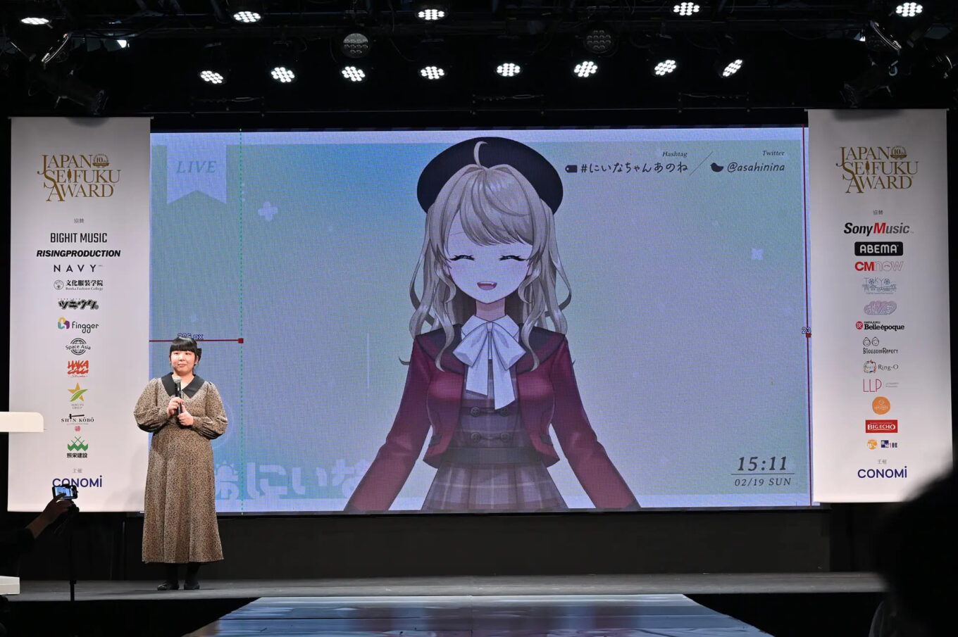 日本制服デザインアワード、受賞作品のLive2Dデータ作成 VTuber「朝陽にいな」着用し活動予定 | PANORA