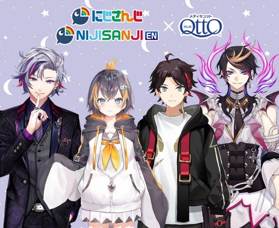 メディキュット、にじさんじ限定描き下ろしイラストポストカードセットをオンライン限定で3/4より予約発売 | PANORA