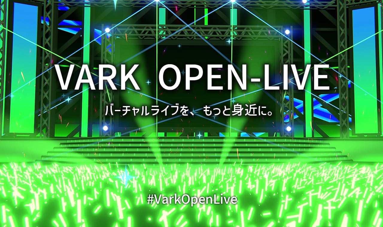 VRAK、より簡単にライブができる新企画「VARK OPEN-LIVE」の4公演を4/1開催 | PANORA
