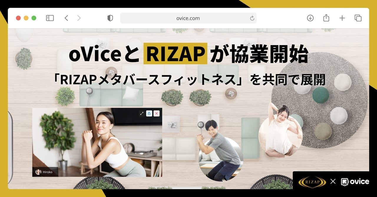 RIZAPがoViceと協業 健康経営促進サービス「RIZAPメタバースフィットネス」を共同展開 | PANORA