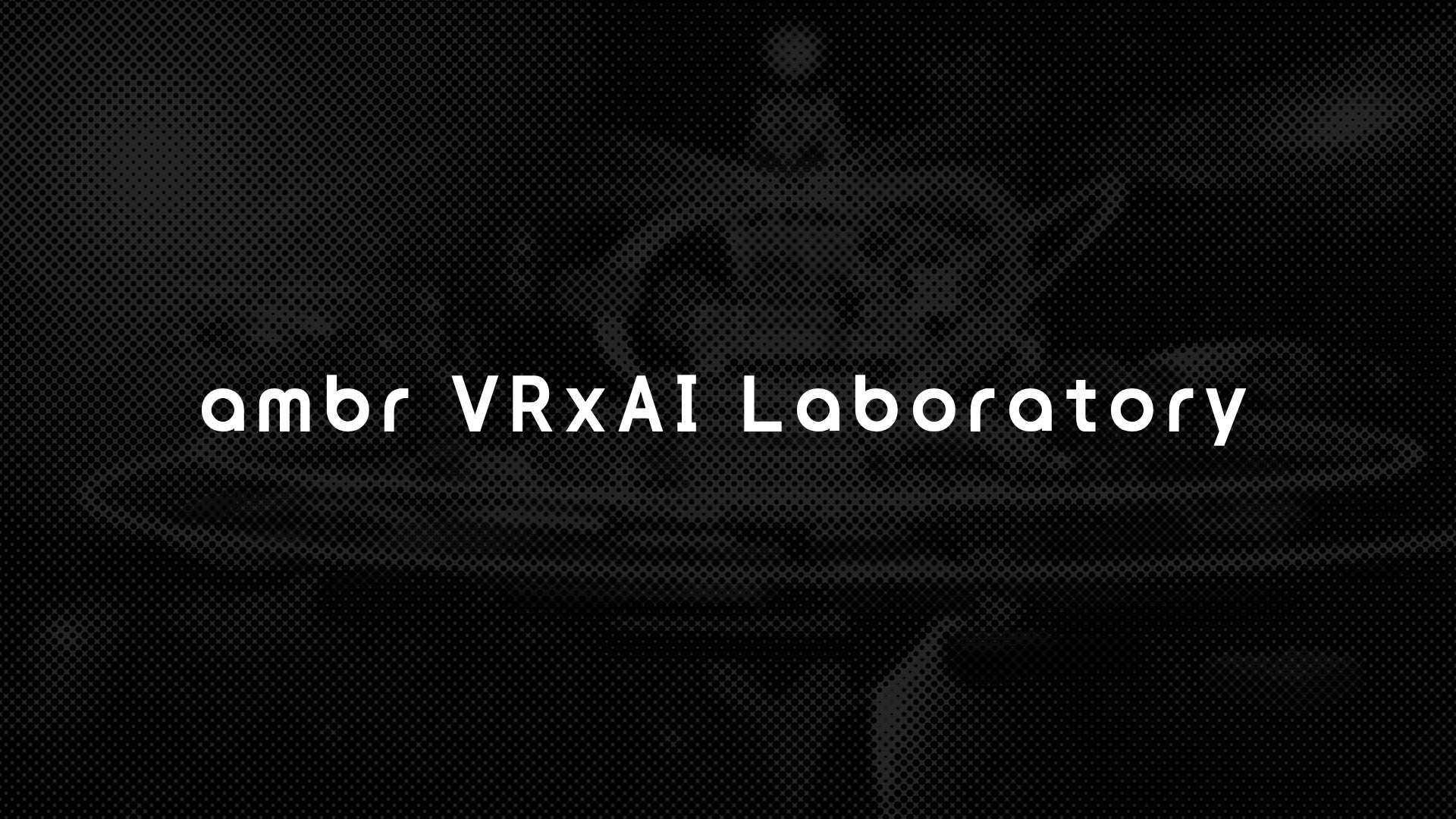 ambr AIを活用した新たなVR体験の研究開発・実装に取り組むR&Dチームを新設 | PANORA