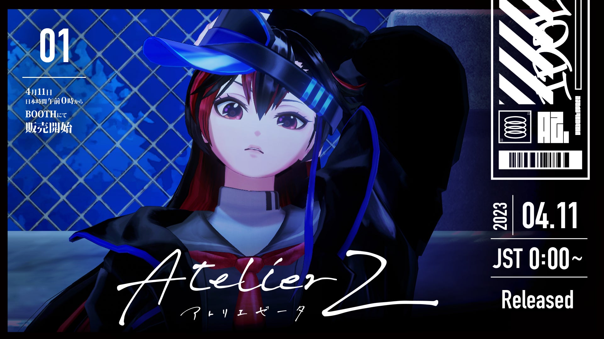 あしびかんぱにー、メタバースファッションブランド・AtelierZより第1弾「私立AZ学園 出席番号001番」を発売 | PANORA