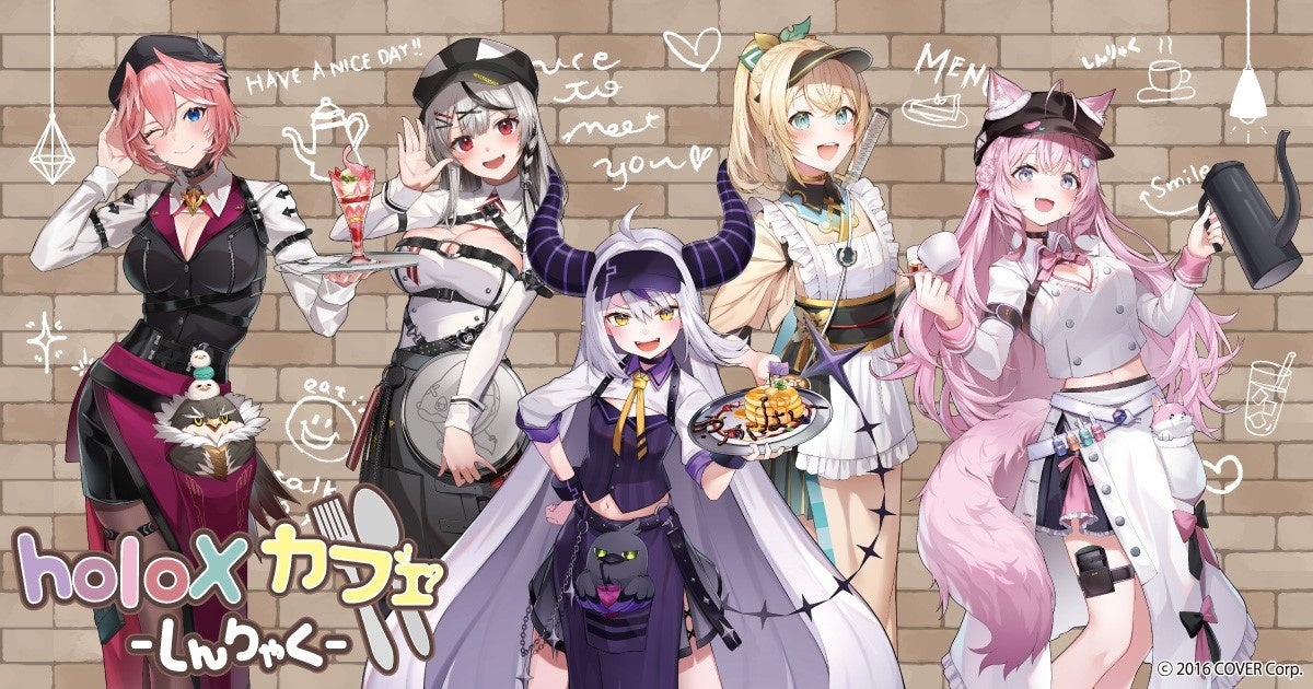 秘密結社holoX初のコンカフェ「holoXカフェ」5/1〜5/31まで開催 | PANORA