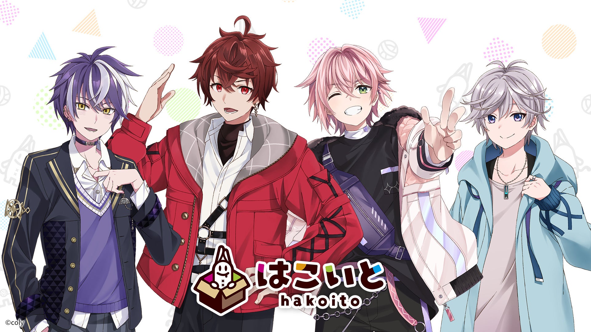 coly、VTuberプロジェクト「はこいと」始動 メンバー4名が5/10よりデビュー | PANORA