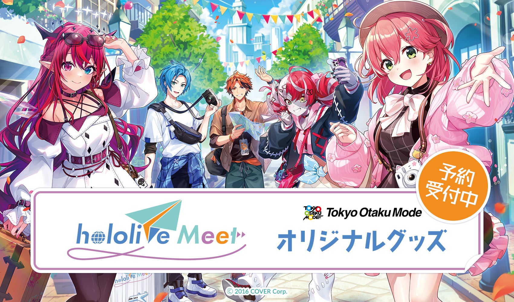 VTuber事務所・ホロライブプロダクション、グローバルイベント企画「hololive Meet」のオリジナルグッズを7/2発売 | PANORA