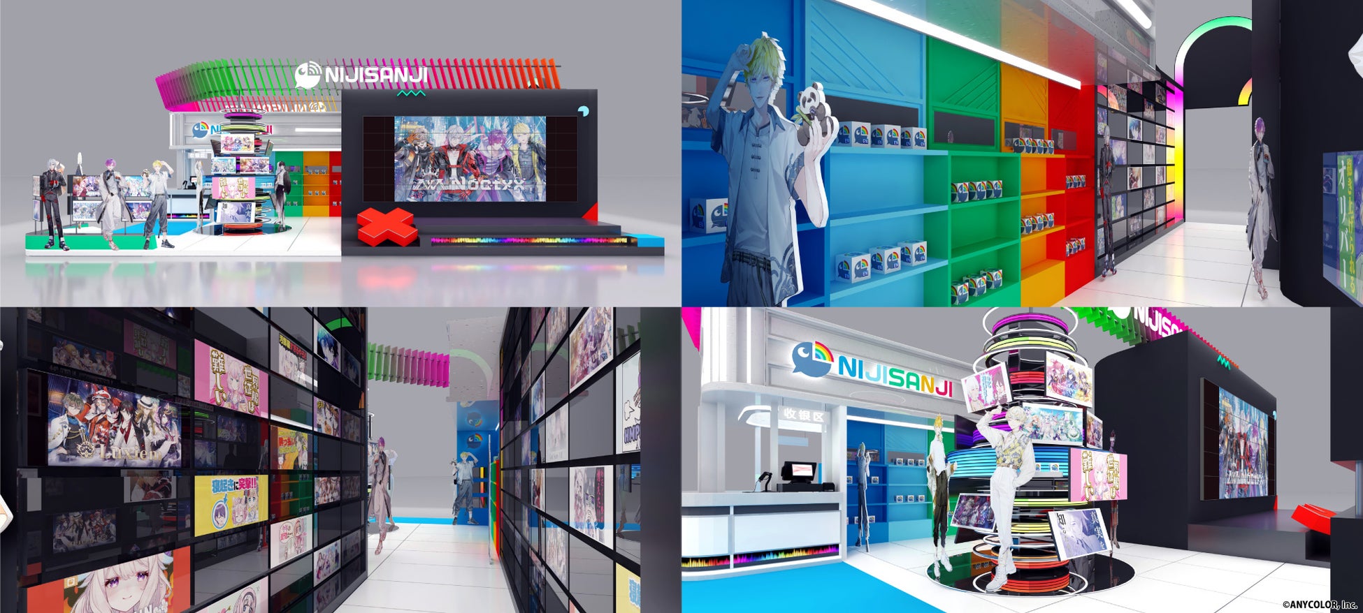 VTuberグループ「にじさんじ」「NIJISANJI EN」、Bilibili World 2023に出展 | PANORA