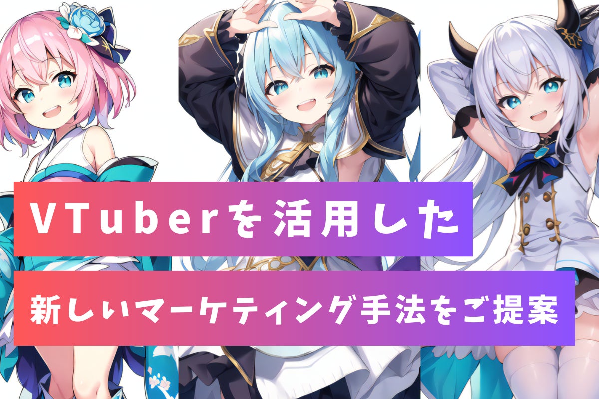 ドバイ拠点のMYUUU FZCO、生成AIで企業向けのVTuber制作・SNS運用を支援するサービスを提供 | PANORA