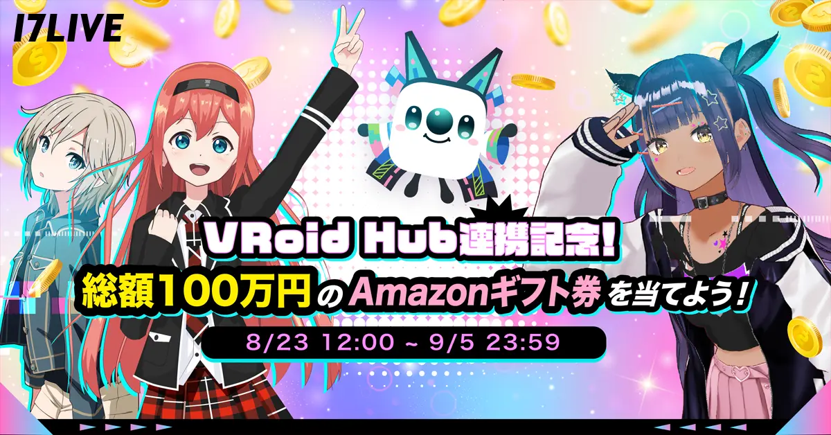 17LIVE、「VRoid Hub連携記念！総額100万円分のAmazonギフト券を当てよう！」キャンペーン開催 | PANORA