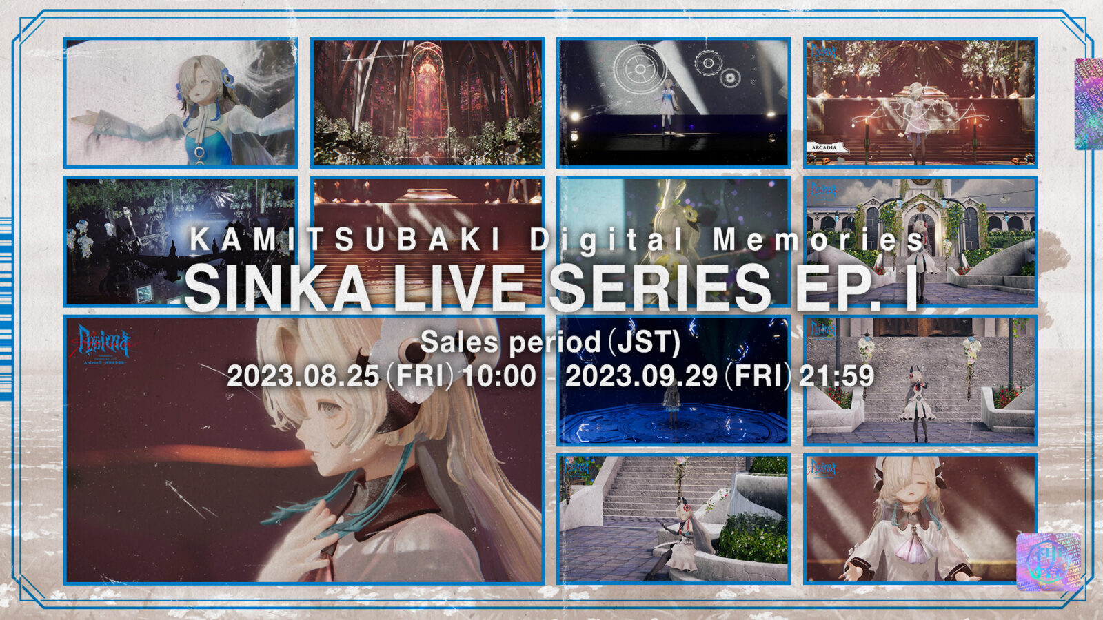 ヰ世界情緒のライブ映像を8293個のNFT化、8/25 10時より販売「KAMITSUBAKI Digital Memories：SINKA LIVE SERIES EP. Ⅰ」 | PANORA