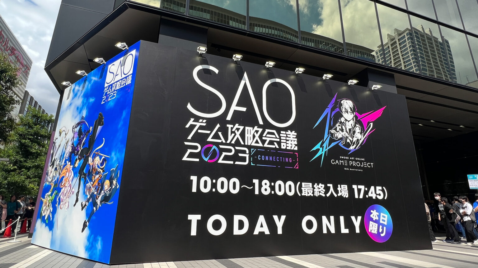 体を使ってのソードスキル発動が楽しすぎる！ XR的にもスゴかった「SAO ゲーム攻略会議」MR／VR体験レポート | PANORA