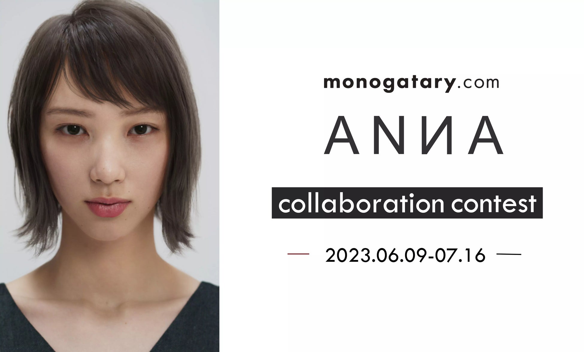 ソニー・ミュージック、ヒューマンアーティスト「ANNA」の人生第一弾が決定 楽曲化も予定 | PANORA