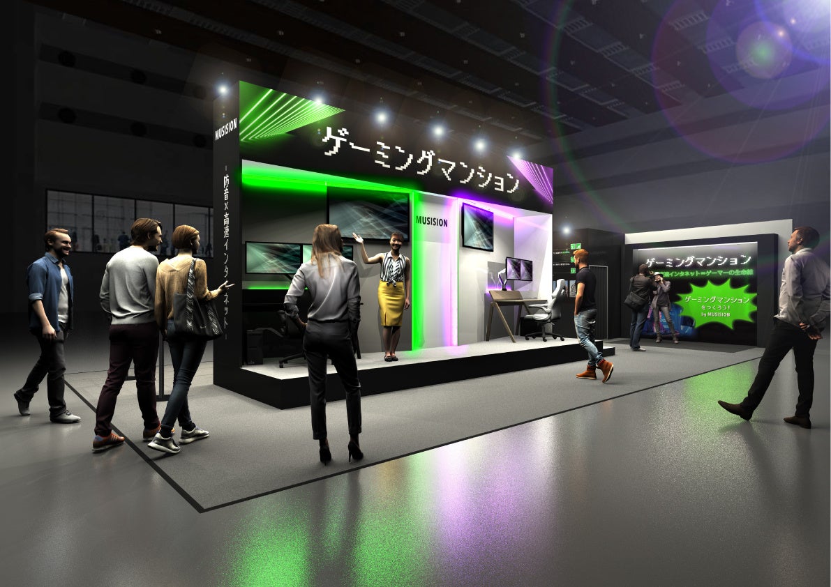 防音×高速インターネットのゲーミングマンション「ミュージションプラス」が東京ゲームショウ2023に出展 | PANORA