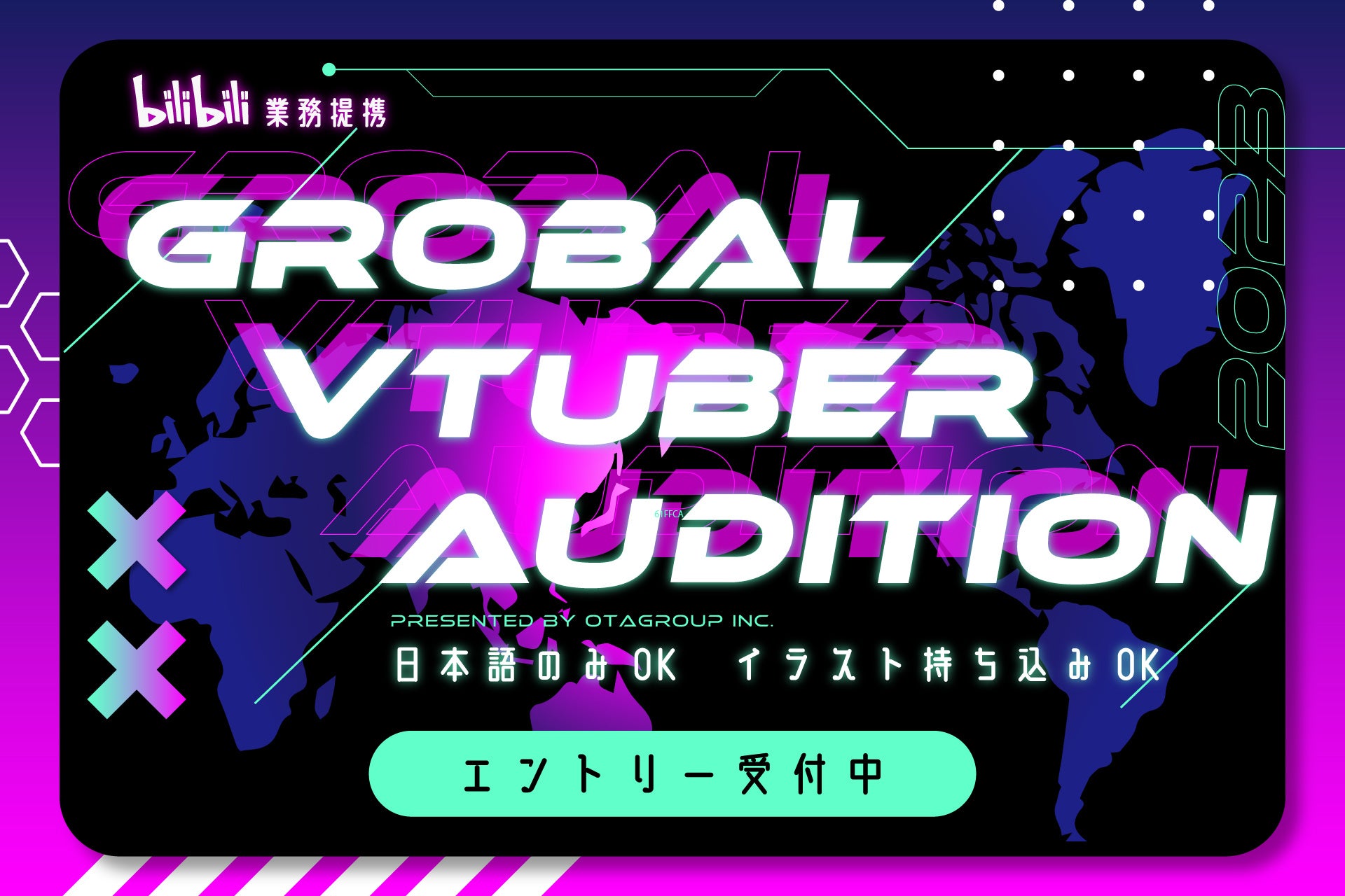 OTAGROUPがbilibiliと業務提携 「メタばあちゃん」中国進出のほかVTuberオーディションも | PANORA