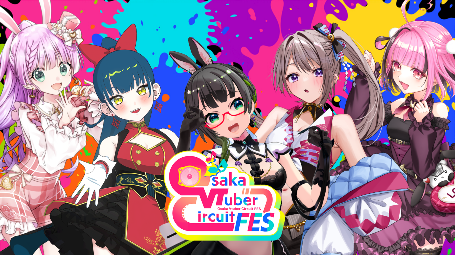 11/18開催、大阪発のVTuberサーキットフェス「Osaka VTuberCircuit FES vol.2」が最後の第5弾出演者を発表 | PANORA