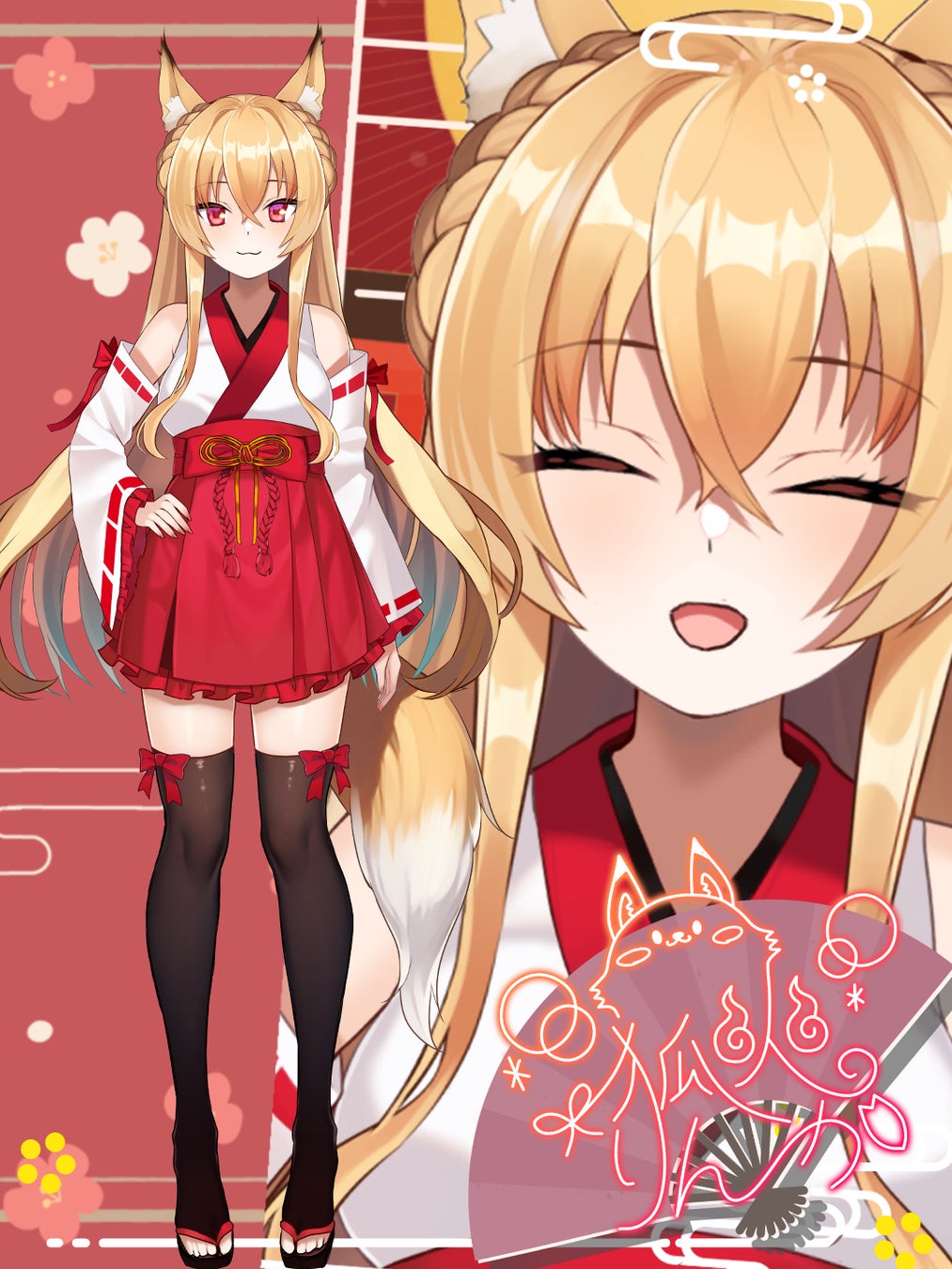 Vライバー事務所・CORECATIS所属「狐火りんか」「天使みかる」、BSテレ東「喰らえ！Vナナ飯店」に出演 | PANORA