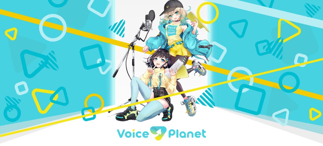声優活動バックアッププロジェクト・Voice Planet、「Vtuberプラン」を提供開始 | PANORA