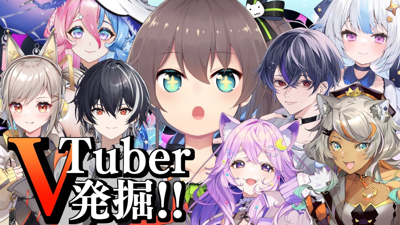 【今日はこれみるV】夏色まつり、チャンネル1万人以下の原石VTuber大紹介逆凸 | PANORA