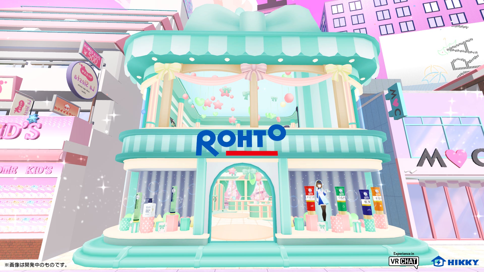 ロート製薬、バーチャルマーケット2023 Winterに出展 | PANORA