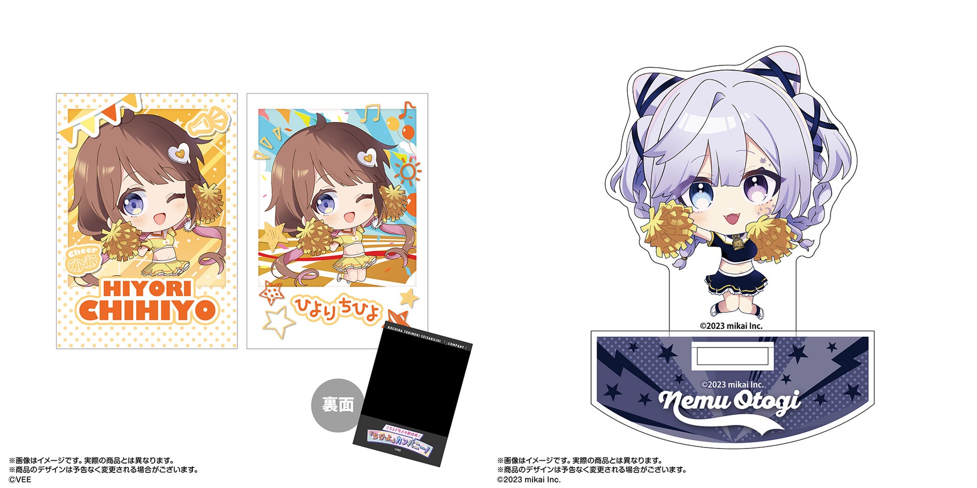 あみあみ、VEE・日和ちひよとRe:AcT・音伽ねむのチアリーディングコンセプトグッズを発売 | PANORA