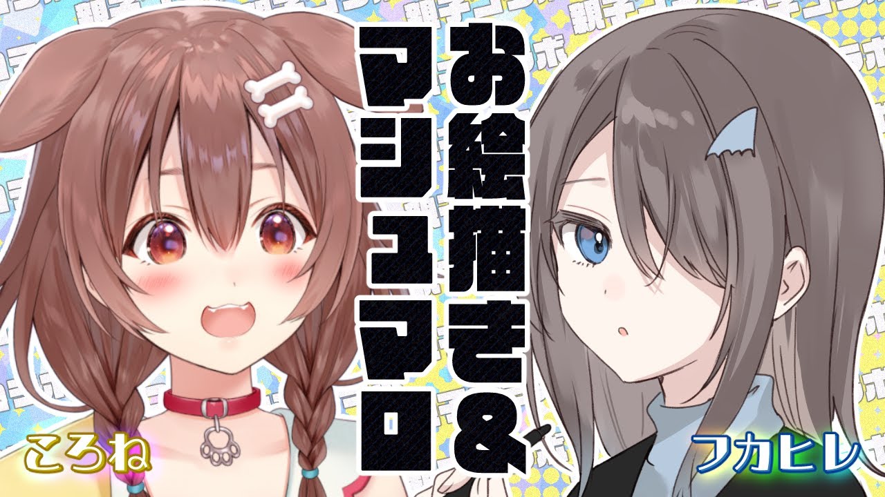 maxresdefault-6 | PANORA