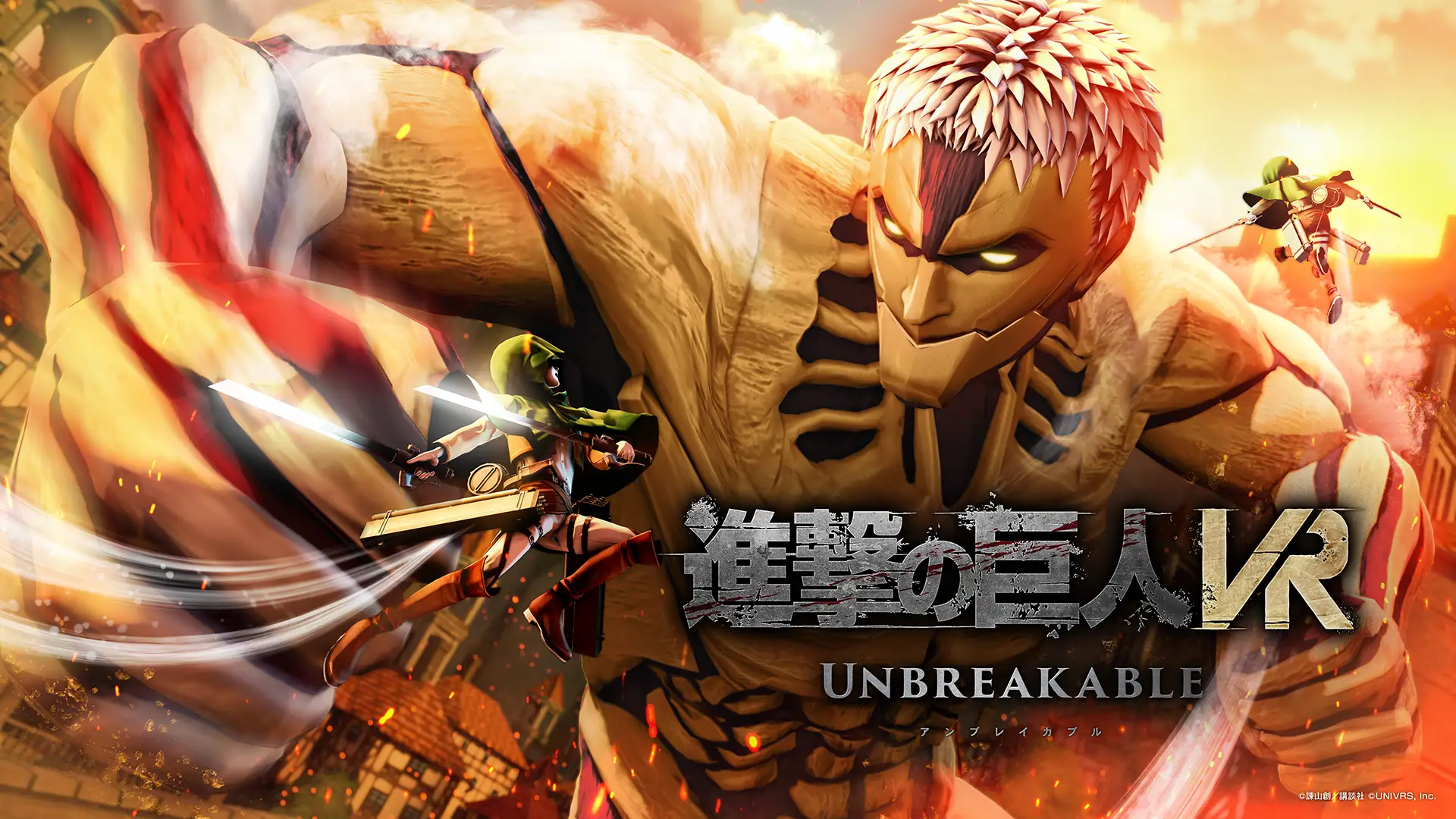 新作VRゲーム「進撃の巨人VR: Unbreakable」発売延期 | PANORA