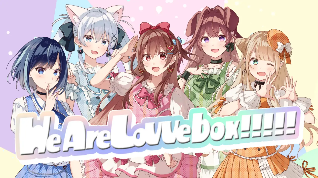 アイドルVTuberグループ「ラブボックス」の初オリジナル曲のMVが好評公開中 音楽配信も好評配信中 | PANORA