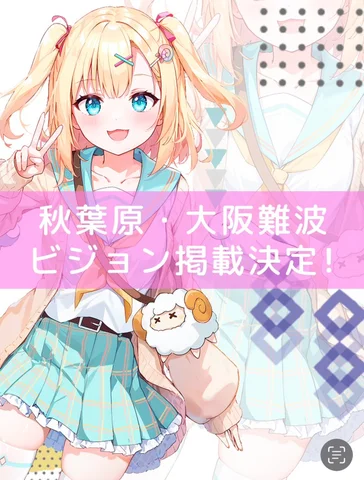 CORECATIS所属VTuber「天使みかる」が秋葉原と大阪で放映されるビジョン広告に出演 | PANORA