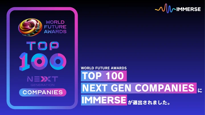 バーチャル英会話Immerse、「Top 100 NEXT GENERATION COMPANIES 2023」に選出 | PANORA