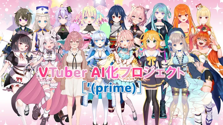 VTuberのAIアバター化を推進するAIRENが生放送ラジオ「THE FACE」に出演 | PANORA