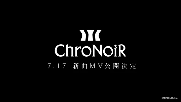 にじさんじユニット「ChroNoiR」新曲MV公開決定＆新ユニットロゴ発表 | PANORA