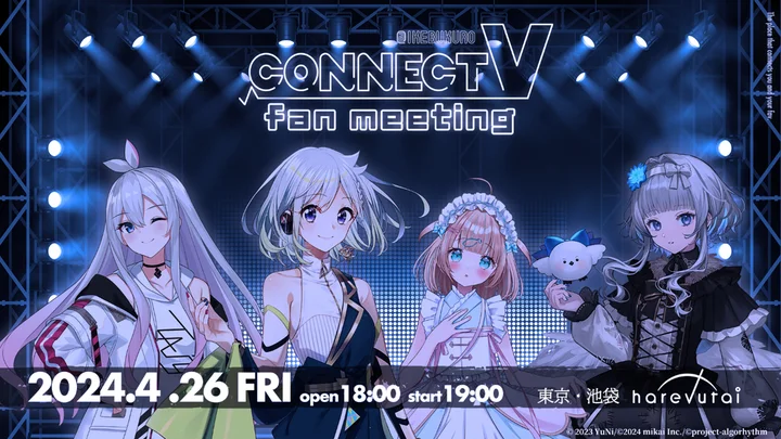 東京・池袋でファン参加型VTuberファンミーティング開催 | PANORA