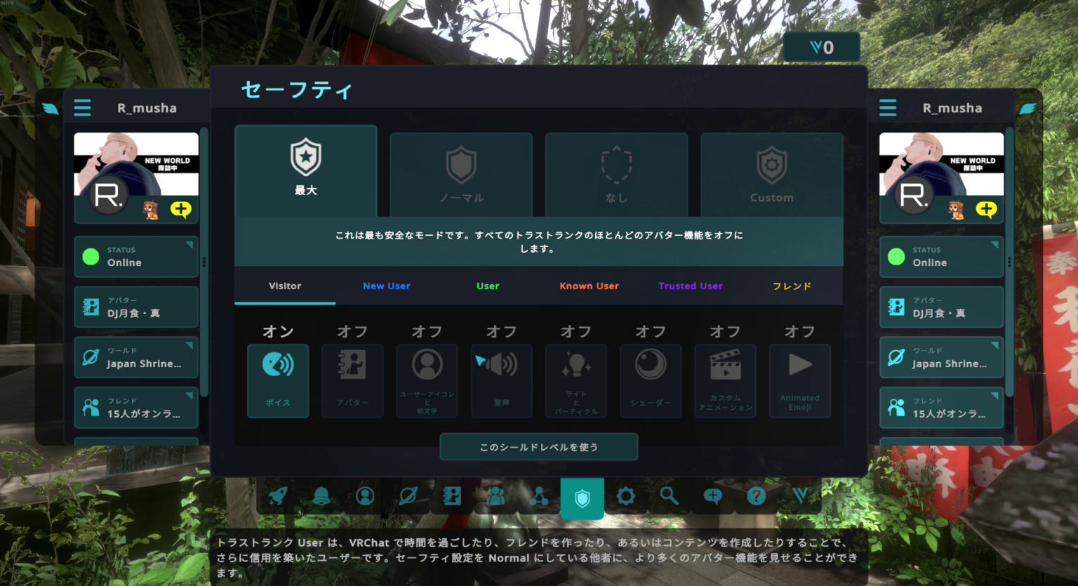 VRChat、ついに日本語UIが選択可能に（オープンβ版だけど世界線は同じ） 早速、試してみました！ | PANORA
