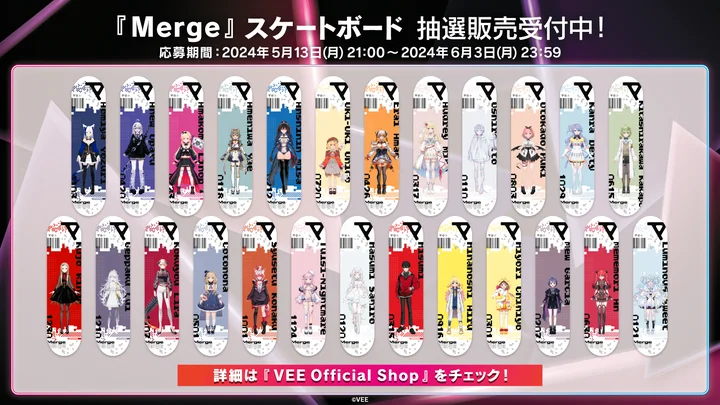 VTuberプロジェクト「VEE」のオリジナルスケートボードの抽選販売がスタート | PANORA