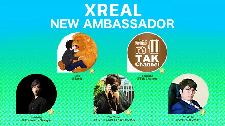 ARの魅力を発信する「XREAL Japan SNSアンバサダー」メンバーに5名が新たに就任 | PANORA