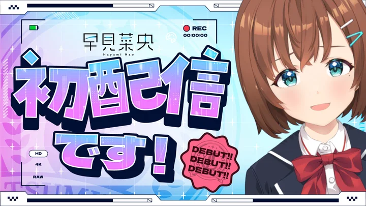 PictoriaのAITuber事務所「AI CAST」から新キャスト「早見 菜央」がデビュー | PANORA