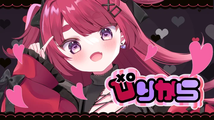 VTuberぴりからが副音声プラットフォームnot bottiに参加 | PANORA